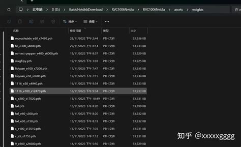 Rvc Ai