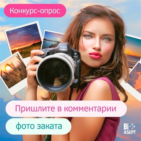 Дорогие друзья мы объявляем новый конкурс опрос Разыгрываем сертификат Ozon Август подходит