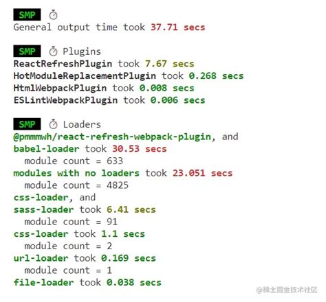 启动项目几分钟？如何优化webpack配置，启动编译开发环境webpack启动非常慢，甚至要几分钟？针对webpack进 掘金