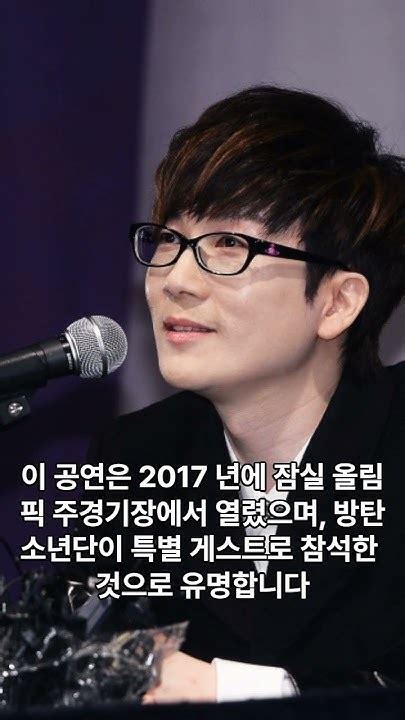 서태지 ‘데뷔 25주년 콘서트 실황 내달 극장 개봉 230823 Youtube