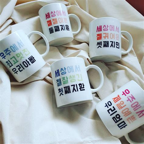 김민희 맞춤머그컵 제작해드림 고객님의 첫째 아이가 중학생이 되면서 기숙사로 간대서 가족을 이어주는