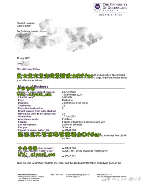 英国海本孙同学成功获得昆士兰大学offer 知乎