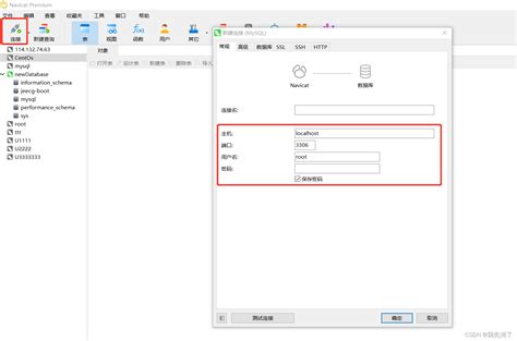 腾讯云 centos7 使用docker部署jeecgboot jeecg boot 部署 csdn博客