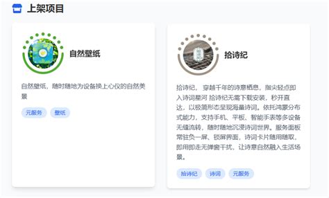 javascript 孵化两个鸿蒙上线项目 谈一谈最近的近况 万少的博客 segmentfault 思否