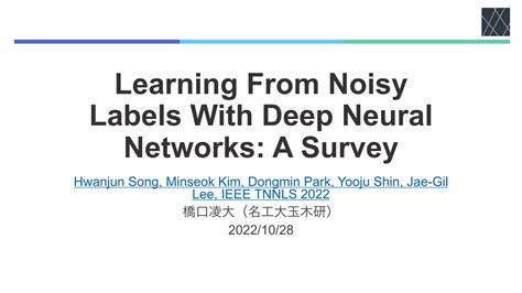 文献紹介：learning From Noisy Labels With Deep Neural Networks A Survey Ppt