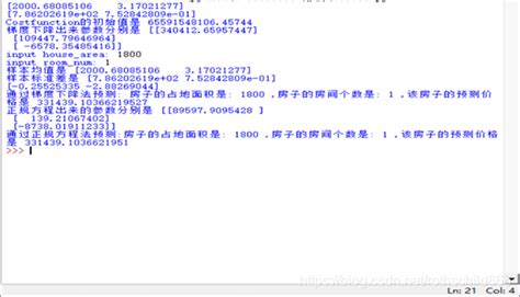 人工智能之基于多变量线性回归的房屋销售价格预测详细解决方案 使用梯度下降法实现多元线性回归 同时利用“房屋面积”和“房间数量”预测房屋售 Csdn博客