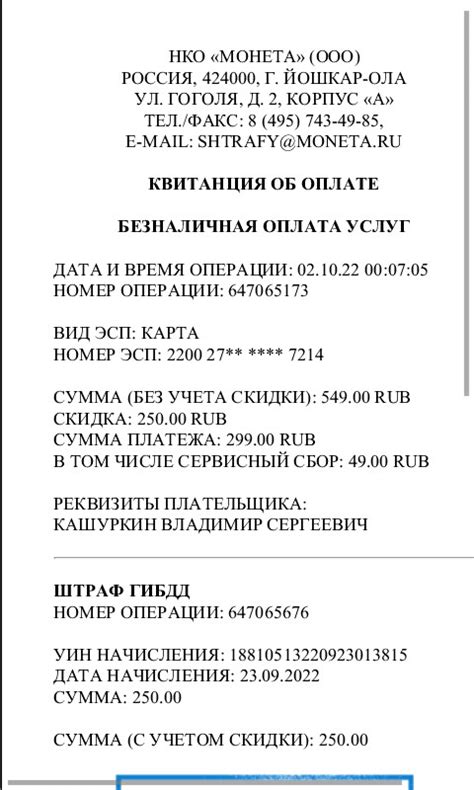 Штраф 2 письмо счастья — Lada Приора универсал 1 6 л 2013 года