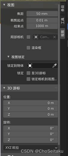 15blender Eevee和cycles渲染引擎对比blender渲染cycles和eevee Csdn博客