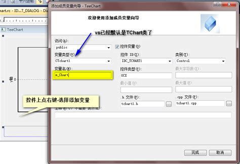 Vs2010 使用teechart绘图控件teechart Vs2010 Csdn博客