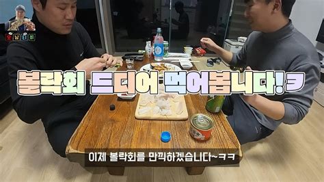 드디어 그곳에 가서 맛을 보고야 말았네요ㅋㅋ여수3번째 Youtube