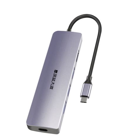 Type C接口转接 拓展坞 深蓝大道