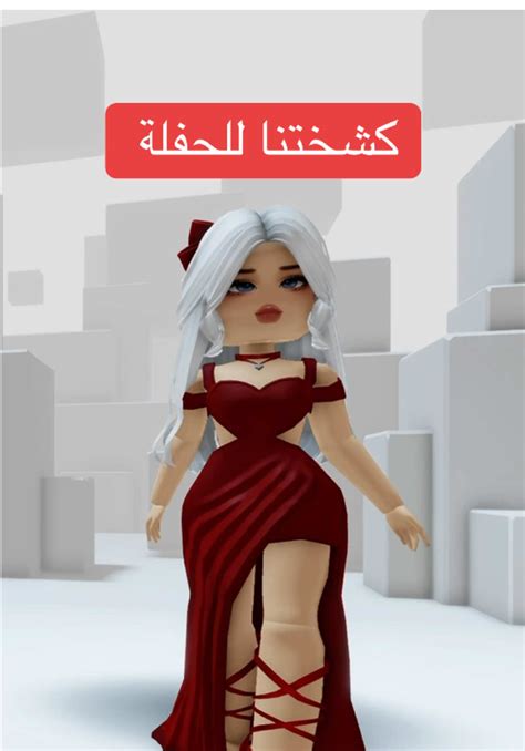 لانا و رورو Lanaroro Urlebird