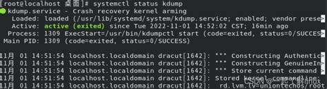【linux】kdump部署实战，可适用（uosa版、centos、redhat）uos安装kdump Csdn博客