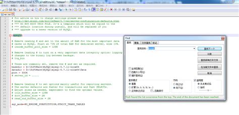 Mysql登录时，error 1045 28000 错误解决办法mysql Uroot P Enter Password
