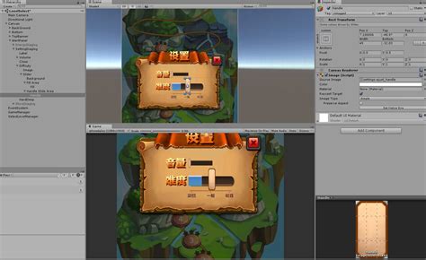 Slider Unity