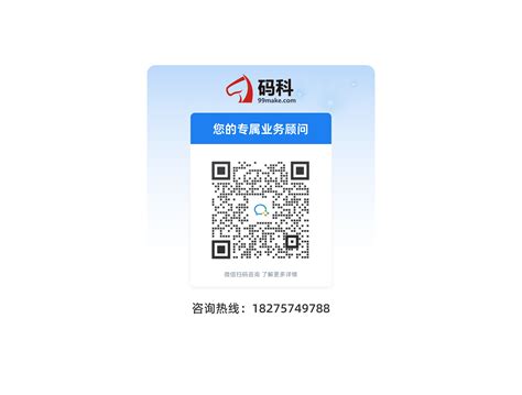 跑腿系统 客运系统 家政系统 外卖系统 校园跑腿 同城o2o系统开发 码科小程序
