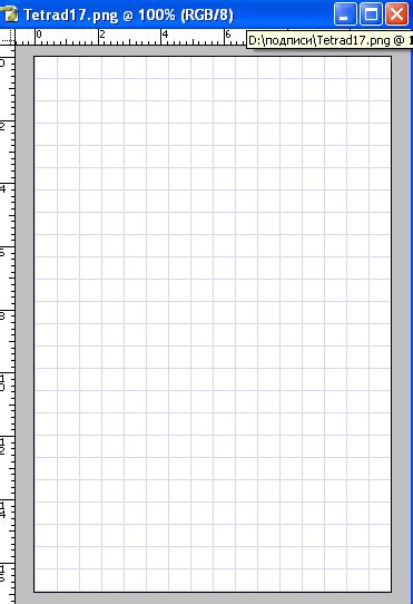 Разлиновка Листа А4 Appsinstruction