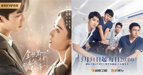 2 ซีรี่ย์จีนออนแอร์ส่งท้ายเดือนพ ค นำทีมโดย 2 พระเอกจีนสุดฮอต