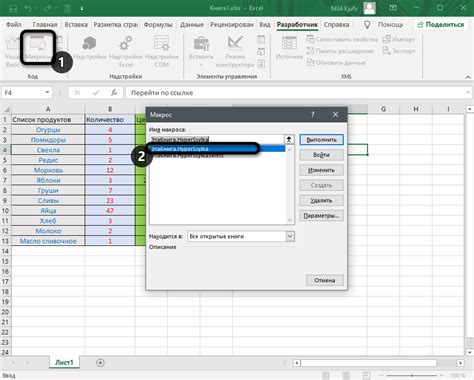 Как сделать ссылку активной в Microsoft Excel База знаний Timeweb Community