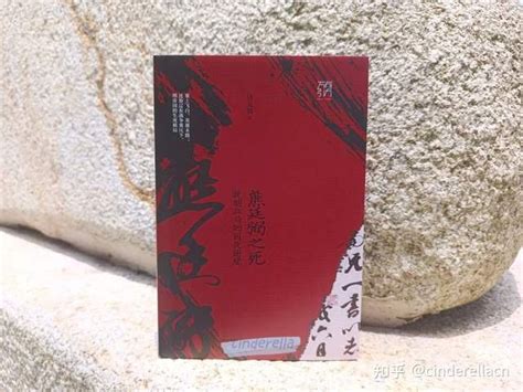 熊廷弼之死晚明政局的囚徒困境 知乎