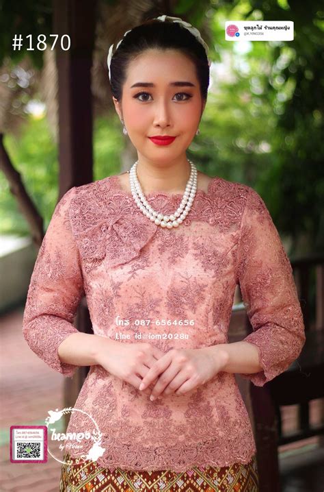 เสื้อแม่เจ้าสาว เสื้อลูกไม้ออกงานสำคัญ Line Shopping