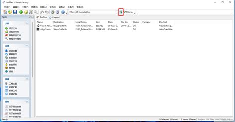 setupfactory 制作软件安装包使用详解 setupfactory打包教程 csdn博客