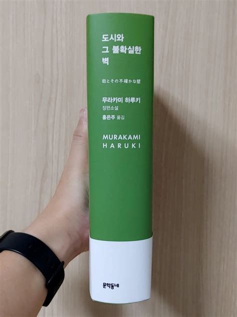 무라카미 하루키