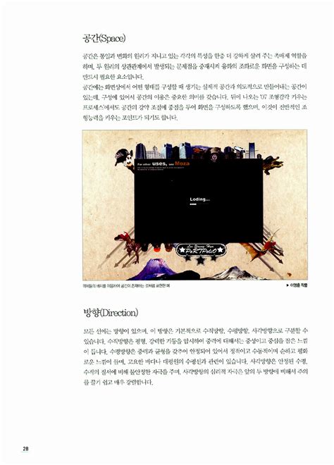 알라딘 미리보기 디지털 아트워크 디자인