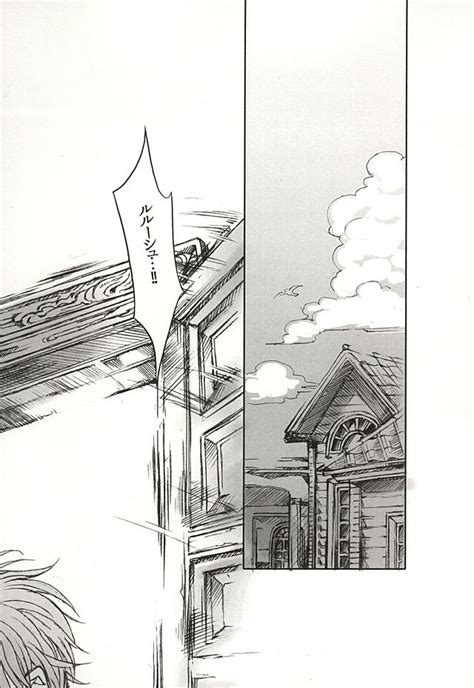 [utata] All Is Vanity Code Geass Dj [jp] Myreadingmanga