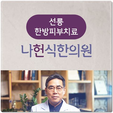 성인 열꽃 두드러기 관리 이것부터 하죠 네이버 블로그