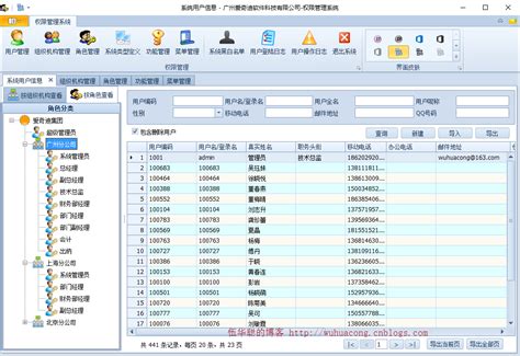 entity framework 实体框架的形成之旅 实体框架的开发的几个经验总结 伍华聪 博客园