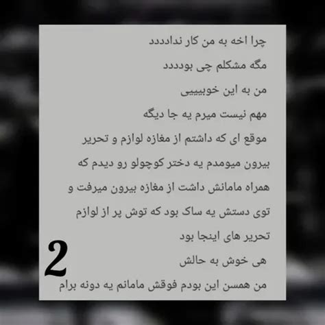 فیک یونگی 🙂🖤 عکس ویسگون