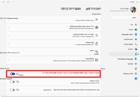 עבור למצב ללא סיסמה ב Windows תמיכה של Microsoft