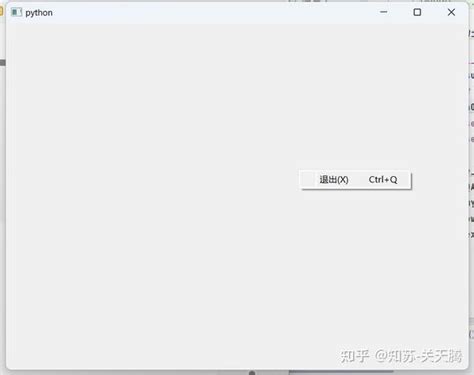 Python Guipyqtpysidepyside6的菜单栏qmenubar（菜单栏与右键菜单）、工具栏qtoolbar、状态栏
