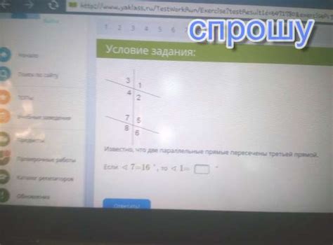 Пожалуйста помогите с геометрией