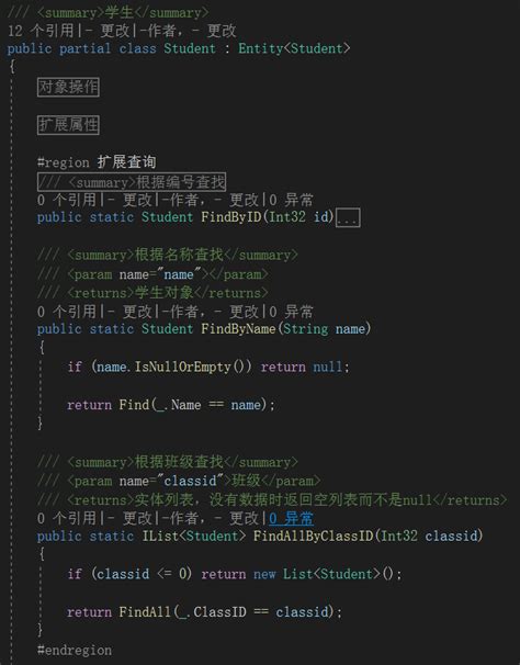 高级查询与分页