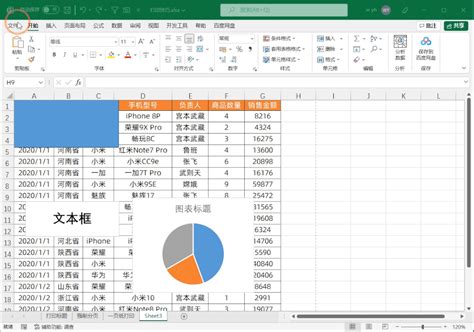 Excel中设置只打印纯数据内容不打印图形的方法 趣帮office教程网 Excel中设置只打印纯数据内容不打印图形的方法 趣帮office教程网
