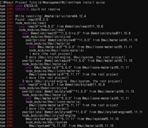 Npm Error Solving Npm Install Command에서 발생하는 Npm Err Code Eresolve Eresolve Could Not Resolve