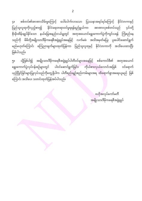 National National League For Democracy Kachin State