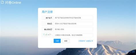Spring Boot 开发在线问卷调查系统实战springboot 蓝桥云课