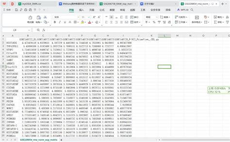 转录组和基因芯片gse数据raw tar压缩包下载和多样本整合处理教程 geo数据库中原始数据仅提供cel格式该怎么进行下一步 csdn博客