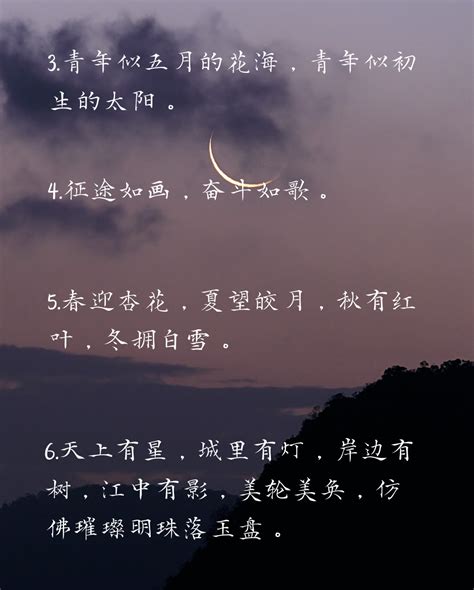 人民日报 金句分享5 8 5 14 知乎