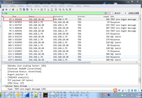 Cannot Resolve TDS Password Issue 2 Xchwarze Cain GitHub