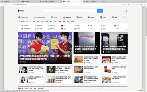 莫名奇妙的弹edge浏览器msn中国这个页面 浏览器自动打开 每天随机弹出来2~3次 浏览器卸载了也弹个白框 Microsoft Qanda