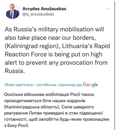 Аslan On Twitter Литва привела Силы быстрого реагирования в состояние повышенной готовности