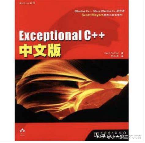 C 干货系列C 书籍分析与推荐 知乎