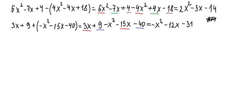 срочно даю 15 балов срочно Школьные Знания Com