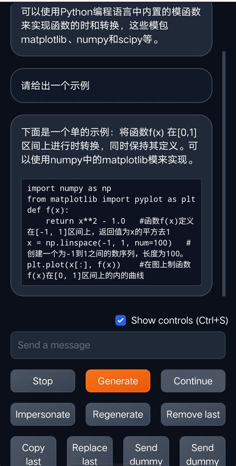 Random Words Get Dropped When Using Ggml Model To Generate Chinese