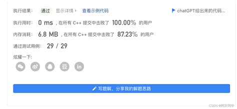 《程序员面试金典（第6版）》面试题 0808 有重复字符串的排列组合（回溯算法，全排列问题）c有重复字符串的排列组合算法解析视频