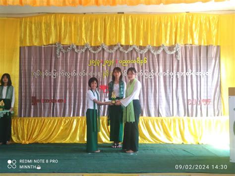 ၂၀၂၃ ၂၀၂၄ ပညာသင်နှစ် အခြေခံပညာအလယ်တန်းကျောင်း မြို့မ တွင် ၇၆ နှစ်မြောက် လွတ်လပ်ရေးနေ့အထိမ